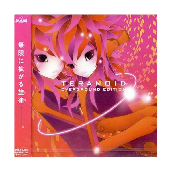 商品名:teranoidovergroundedition/TERANOID&amp;MCNATSACK,D-ONETHEMICROPHONE/中古CD作者:TERANOID &amp; MC NATSACK, D-ONE THE MICR...