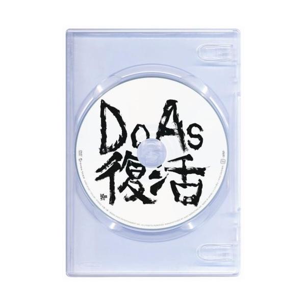 商品名:DoAsInfinityFREELIVE-FREESOULFREESPIRITS-/中古DVD作者:Do As Infinity一言コメント:◆コンディション「良い」・・・コメント「ケースにスレ、キズ等ありますが、盤面は比較的キレイ...