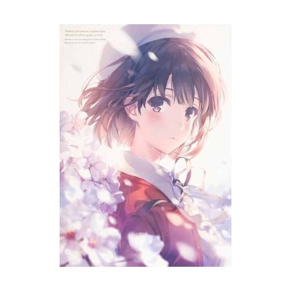 商品名:冴えない彼女の育てかた深崎暮人画集上Flat./深崎暮人作者:深崎 暮人一言コメント:◆コンディション「非常に良い」・・・コメント「表紙にやや使用感がありますが、それ以外は比較的キレイです。」棚番:J-01-3