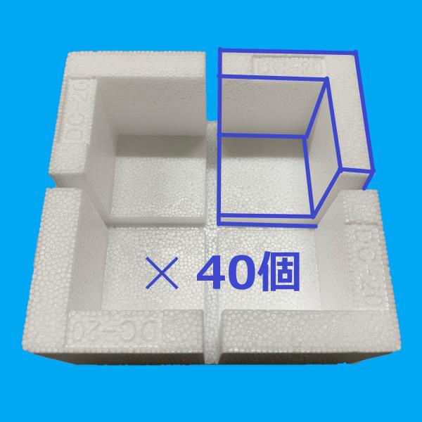 外寸：85mm　肉厚：20mm　内寸：65mm　入数：40個（4個/セット×10）