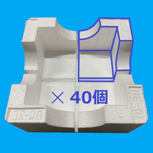 外寸：110mm　肉厚：30mm　内寸：80mm　入数：40個（4個/セット×10）