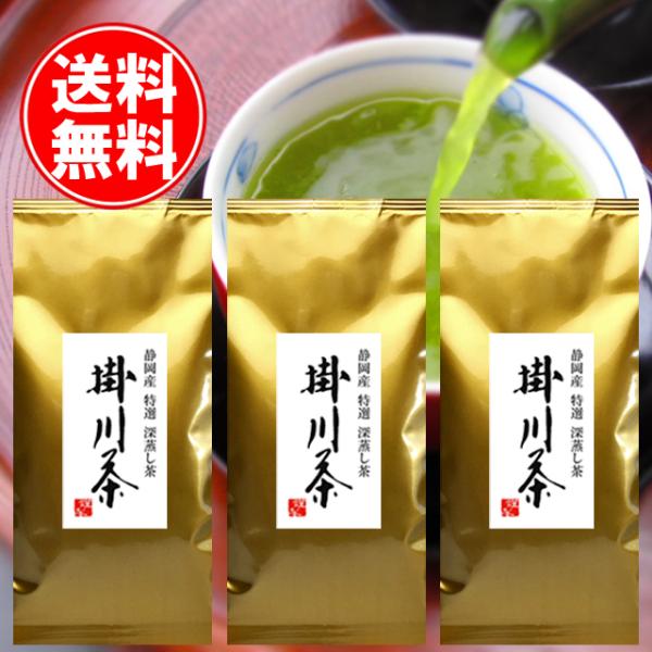 人口１０万人以上の市区町村の中で、高齢者の医療費も全国平均と比べて２０パーセント以上も低い、驚きの町があるそうです。それが静岡県掛川市。なぜ、年をとっても元気でいられるのでしょうか？その秘密の鍵を握っていたのが掛川市の特産品、「緑茶」このほ...