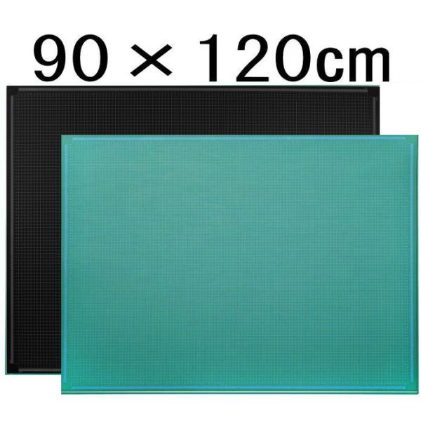 サイズ：1.2m×0.9m×厚3mm<BR>重　量：約4Kg<BR><BR>グリーンとブラックの２種類から選択できます。<BR>※輸入品ですので小キズや若干の汚れ等がある場合もあります。&lt...