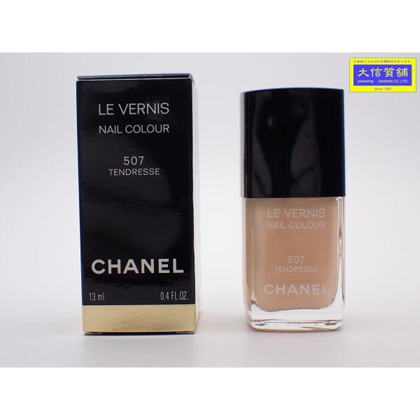 CHANEL シャネル  マニキュア NAIL COLOR 507 TENDRESSE 159507 ネイルカラー ヴェルニ 507 タンドレス 海外品 中古A