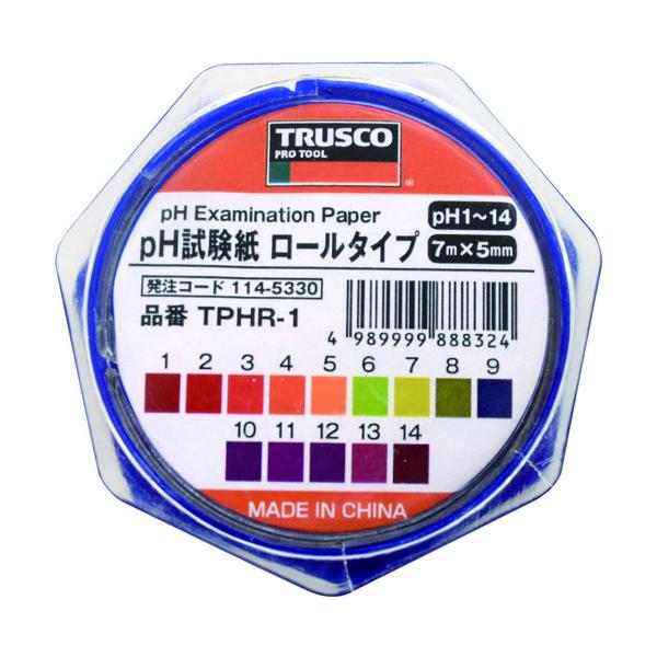 ※メーカー確認後の出荷となります！確認後欠品・廃番等の問題が発生しましたらご連絡いたします！ご了承願います　◆特長●必要な長さにカットして使用できるロールタイプです。●ディスペンサーにカラーチャートがついています。●カラーチャートが中央に表...
