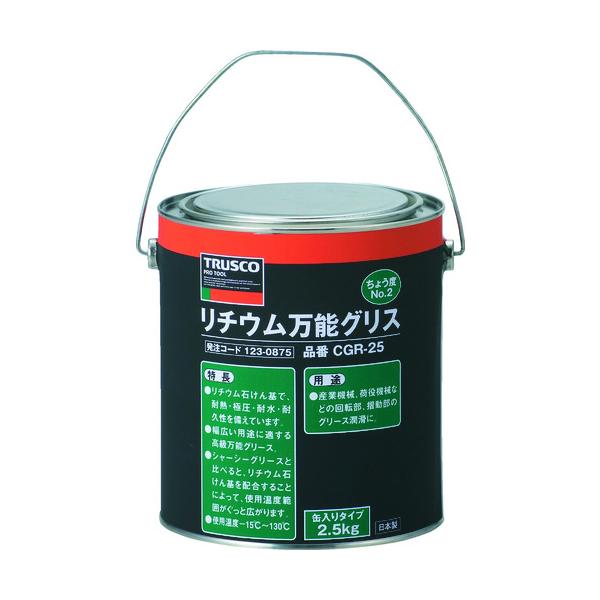 ※メーカー確認後の出荷となります！確認後欠品・廃番等の問題が発生しましたらご連絡いたします！ご了承願います　◆特長●増ちょう剤（油を固める成分）としてリチウム石けん基を使用しており、耐熱・極圧・耐水・耐久性を備えています。●幅広い用途に適す...