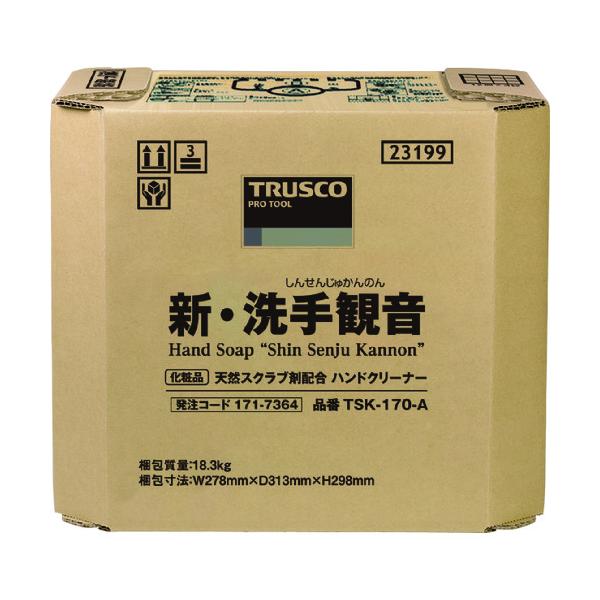 ※メーカー確認後の出荷となります！確認後欠品・廃番等の問題が発生しましたらご連絡いたします！ご了承願います　◆特長●手のシワまで入り込んで頑固な油汚れもすっきり落とします。●果実「羅漢果」の殻で作った天然スクラブ剤を使用し環境に優しいハンド...