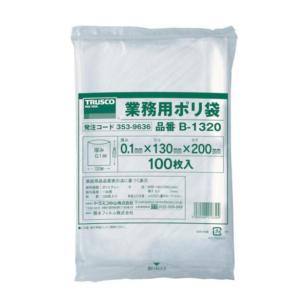 ※メーカー確認後の出荷となります！確認後欠品・廃番等の問題が発生しましたらご連絡いたします！ご了承願います　◆特長●中身がよく見える透明タイプです。●厚さが0.1mmなので非常に破れにくくなっています。●ゴミ袋としての用途の他、部品の管理か...