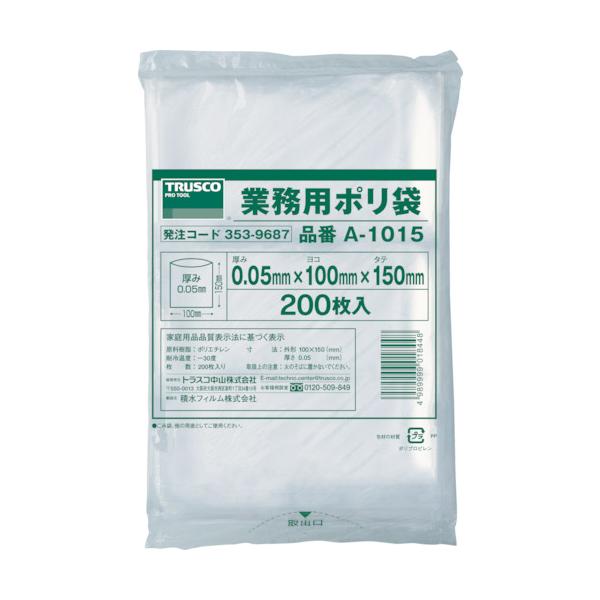 ※メーカー確認後の出荷となります！確認後欠品・廃番等の問題が発生しましたらご連絡いたします！ご了承願います　◆特長●厚み０．０５ｍｍタイプです。●中身がよく見える透明タイプです。●非塩ビ素材を使用し、焼却時ダイオキシン、塩素ガスが発生しませ...