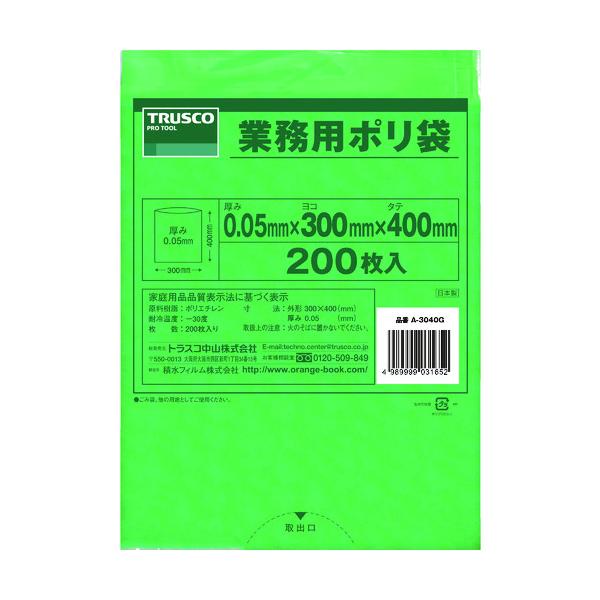 ※メーカー確認後の出荷となります！確認後欠品・廃番等の問題が発生しましたらご連絡いたします！ご了承願います　◆特長●厚さが0.05mmなので丈夫で破れにくくなっています。●製品・用途によってカラー別にて使い分けができます。●目視でわかるため...