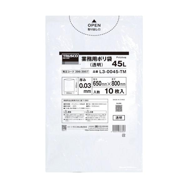 ※メーカー確認後の出荷となります！確認後欠品・廃番等の問題が発生しましたらご連絡いたします！ご了承願います　◆特長●強度があるお買い得な業務用ポリ袋です。●ミシン目入りの取り出し口で1枚ずつ取り出せます。◆用途●ゴミ袋として◆仕様●色：透明...