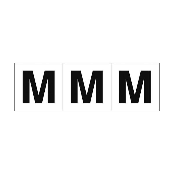 ※メーカー確認後の出荷となります！確認後欠品・廃番等の問題が発生しましたらご連絡いたします！ご了承願います　◆特長●屋内外使用可能です。●アルファベット管理に便利です。◆用途◆仕様●表示内容：英字「M」●取付仕様：粘着シール●縦(mm)：3...