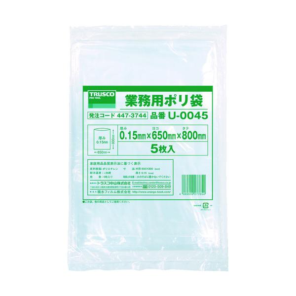 ※メーカー確認後の出荷となります！確認後欠品・廃番等の問題が発生しましたらご連絡いたします！ご了承願います　◆特長●厚さ0.15mmの超厚手タイプです。●中身がよく見える透明タイプです。●非塩ビ素材を使用し、焼却時ダイオキシン、塩素ガスが発...