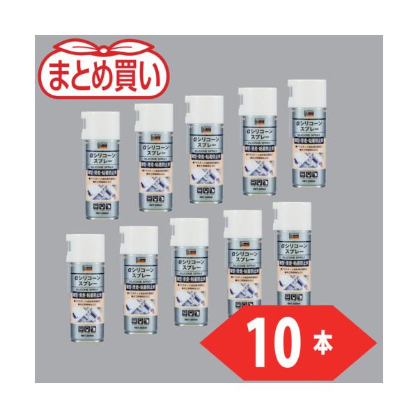 ※メーカー確認後の出荷となります！確認後欠品・廃番等の問題が発生しましたらご連絡いたします！ご了承願います　◆特長●１０本まとめ買い品番です。●単品品番での購入と比較し（ALP-S2）１本あたり価格を５％安く設定しています。●シリコーンオイ...