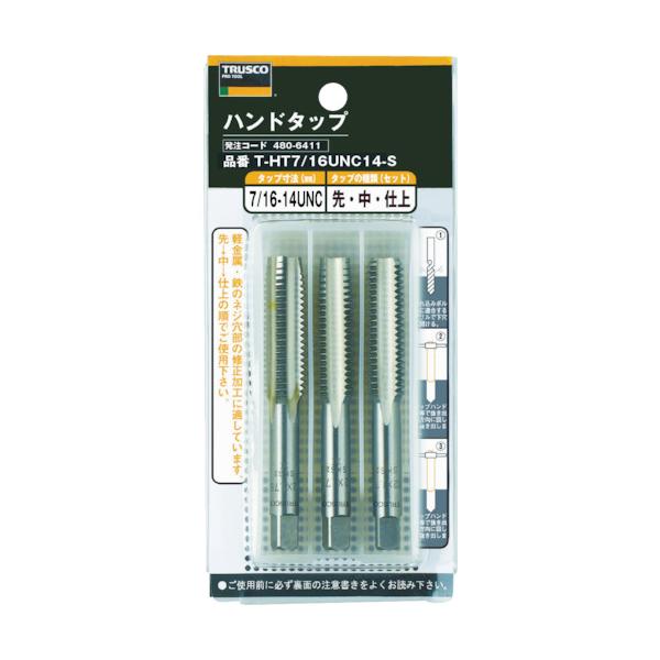 ※メーカー確認後の出荷となります！確認後欠品・廃番等の問題が発生しましたらご連絡いたします！ご了承願います　◆特長●ねじ穴を作製、さらえる（きれいにする）時に使用します。●ねじ山の修正、作製用です。◆用途●被削材:鉄、軽金属。●並目のねじ山...