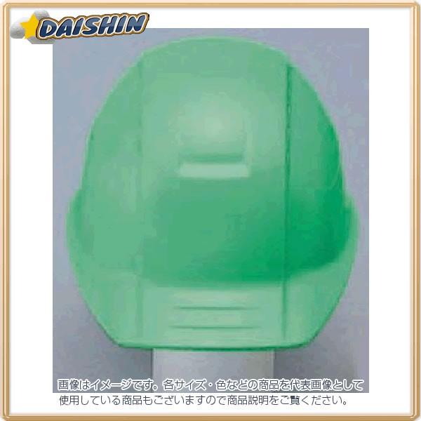 ※在庫品ではありません！メーカー確認後の出荷となります！確認後欠品・廃番等の問題が発生しましたらご連絡いたします！ご了承願います　◆通気孔付きニューモデル 軽くて涼しいタイプ 飛来・落下物.墜落時保護用◆軽くて・深くかぶれて・ぐらつきなし・...