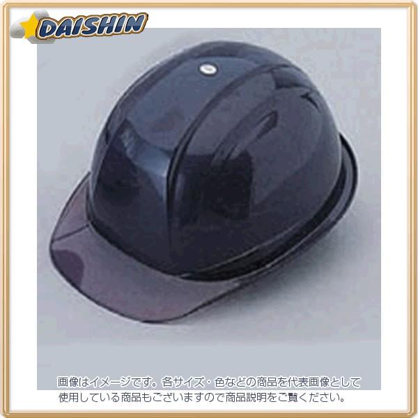 ※在庫品ではありません！メーカー確認後の出荷となります！確認後欠品・廃番等の問題が発生しましたらご連絡いたします！ご了承願います　◆ヒサシ透明ヘルメット◆飛来・落下物用◆ヒサシ:キズが付きにくく、紫外線を99.9%カットする特殊ハードコーテ...