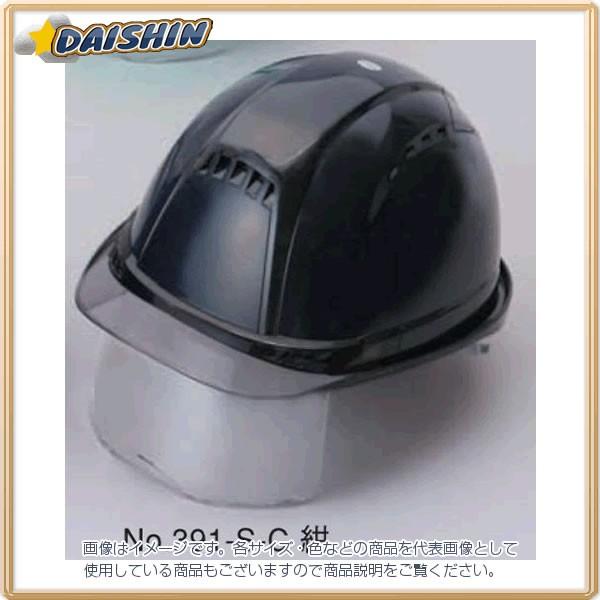 ※在庫品ではありません！メーカー確認後の出荷となります！確認後欠品・廃番等の問題が発生しましたらご連絡いたします！ご了承願います　◆次世代の超高性能ヘルメット「ヴェンティー・プラス」◆スチロールライナー入り◆ひさし通気孔カバー：スモーク◆シ...