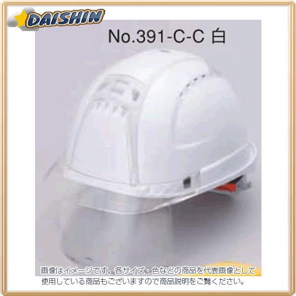 ※在庫品ではありません！メーカー確認後の出荷となります！確認後欠品・廃番等の問題が発生しましたらご連絡いたします！ご了承願います　◆次世代の超高性能ヘルメット「ヴェンティー・プラス」◆スチロールライナー入り◆ひさし通気孔カバー：クリア◆シー...