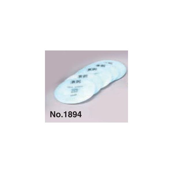 ※在庫品ではありません！メーカー確認後の出荷となります！確認後欠品・廃番等の問題が発生しましたらご連絡いたします！ご了承願います　◆区分S1◎TOYO SAFETY