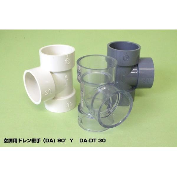 ※在庫品ではありません！メーカー確認後の出荷となります！確認後欠品・廃番等の問題が発生しましたらご連絡いたします！ご了承願います　◆特徴説明：◆用途：排水用継手◆種類：DV規格の小口径継手◆最高使用圧力（無圧）：無圧◆使用温度範囲（°C）：...