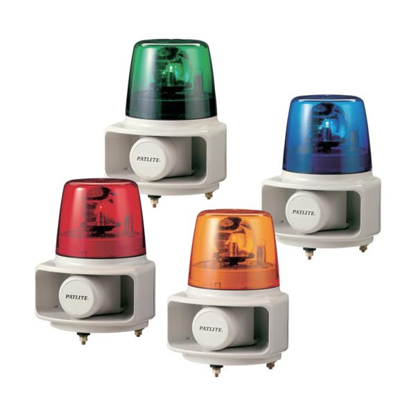 ※メーカー確認後の出荷となります！確認後欠品・廃番等の問題が発生しましたらご連絡いたします！ご了承願います　◆特長●回転灯と最大105dB(at 1m)の大音量で報知が可能です。●低音を重視した設計で、耳にやさしい音質です。●本体メモリもし...