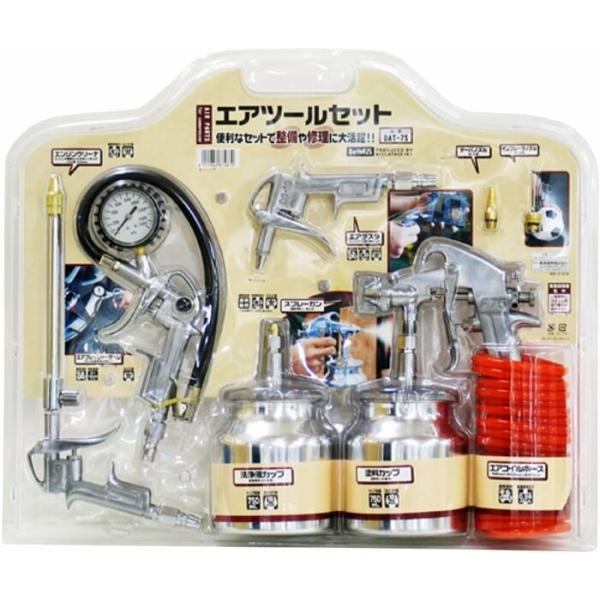 ※在庫品ではありません！メーカー確認後の出荷となります！確認後欠品・廃番等の問題が発生しましたらご連絡いたします！ご了承願います　◆新潟精機 エアツールセット DAT-7S◎