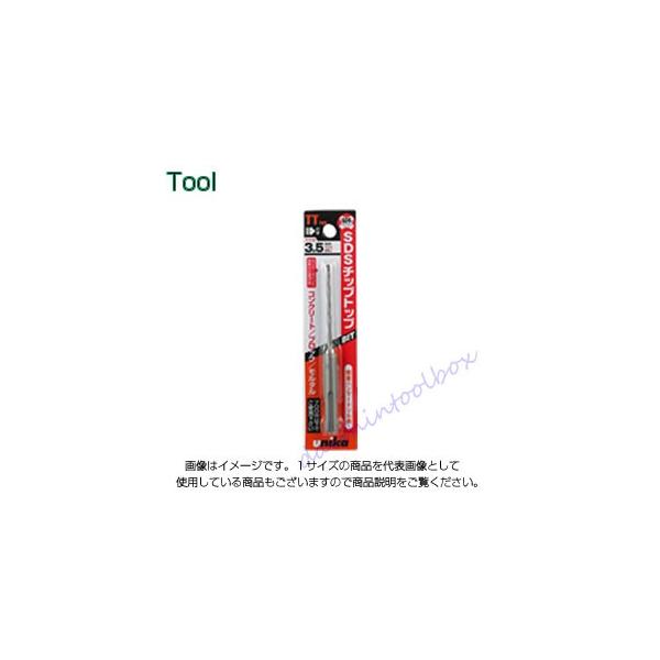 ※メーカー確認後の出荷となります！確認後欠品・廃番等の問題が発生しましたらご連絡いたします！ご了承願います　◆キャンドル形の超硬チップと刃先を薄くしたことにより、被削材を鋭く穿孔し、穴あけスピードが向上。    ◆超硬チップ先端のセンターポ...