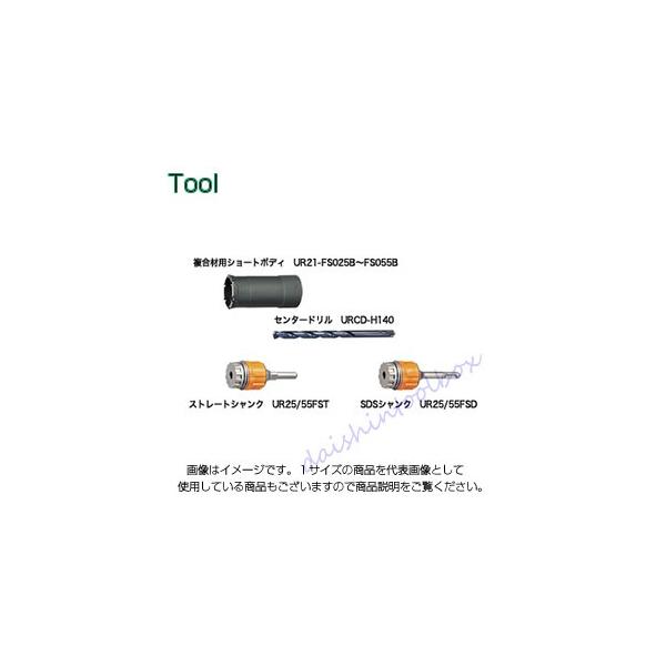 ※メーカー確認後の出荷となります！確認後欠品・廃番等の問題が発生しましたらご連絡いたします！ご了承願います ◆口径55mm◎