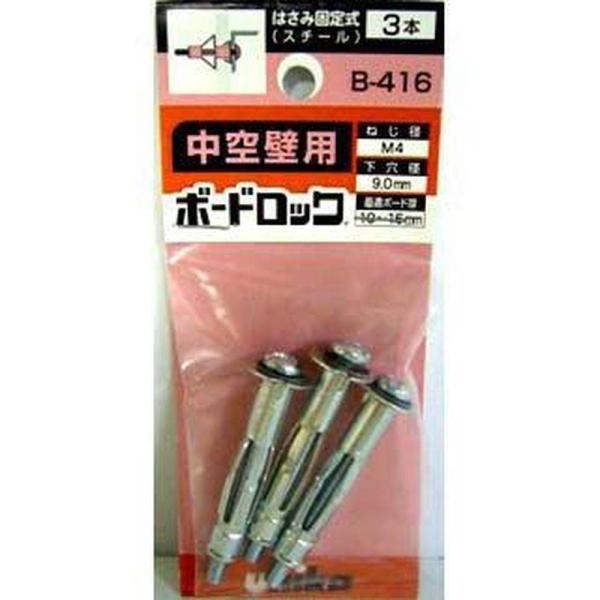 ※メーカー確認後の出荷となります！確認後欠品・廃番等の問題が発生しましたらご連絡いたします！ご了承願います　◆3本入◎