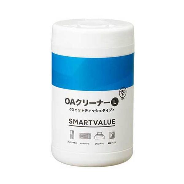 ※メーカー確認後の出荷となります！確認後欠品・廃番等の問題が発生しましたらご連絡いたします！ご了承願います　◆特長●便利なウェットティッシュタイプのＯＡクリーナーです。●机に常備で手軽にお掃除できます。●価格が魅力のお手軽タイプです。◆用途...