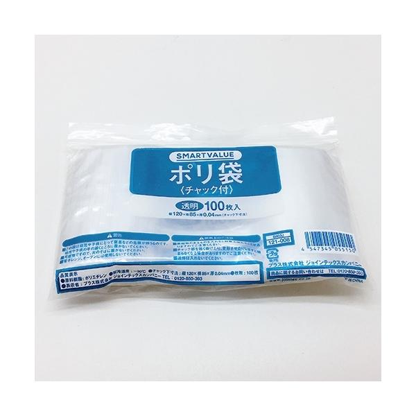 ※メーカー確認後の出荷となります！確認後欠品・廃番等の問題が発生しましたらご連絡いたします！ご了承願います　◆特長●整理、保管に便利な無地タイプのチャック付きポリ袋です。◆用途●整理・保管に。◆仕様●色：透明◆仕様２●無地タイプ◆材質／仕上...