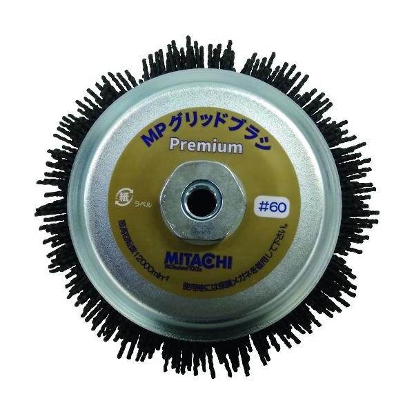 ※メーカー確認後の出荷となります！確認後欠品・廃番等の問題が発生しましたらご連絡いたします！ご了承願います　◆特長●抜けない、飛ばない、刺さらない安全性です。◆用途●研磨、錆落とし、塗装はがし、焼け取りに。◆仕様●外径(mm)：125●毛材...