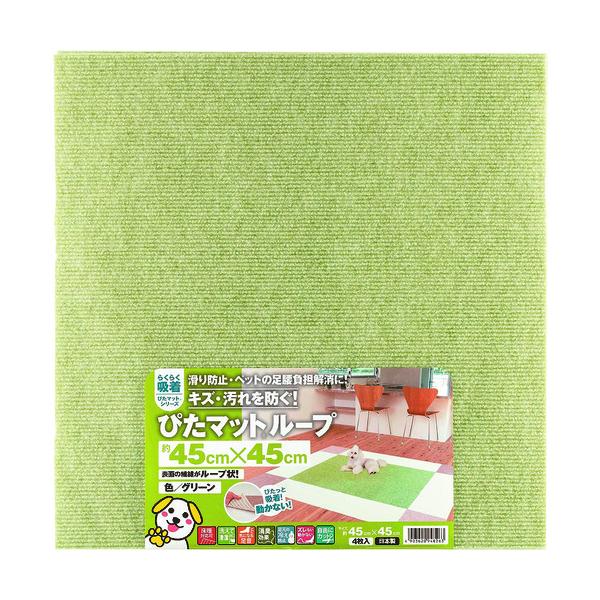 ※メーカー確認後の出荷となります！確認後欠品・廃番等の問題が発生しましたらご連絡いたします！ご了承願います　◆特長●吸着タイプのマットで床面にぴったり吸着し動きません。●汚れた所を部分洗いできます。●フリーカットできます。◆用途●フローリン...