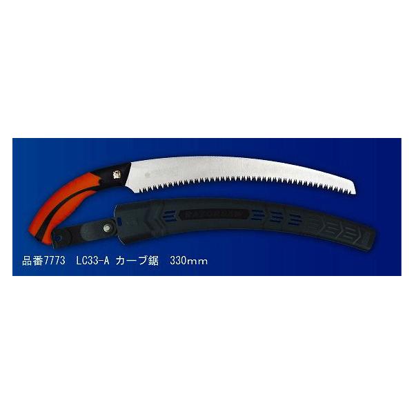 ※在庫品ではありません！メーカー確認後の出荷となります！確認後欠品・廃番等の問題が発生しましたらご連絡いたします！ご了承願います　◆パワフルな切断力　枝木・樹木◆刃長:330mm◆板厚:1.4mm◆ピッチ:4.0mm◎7773 gyokuc...