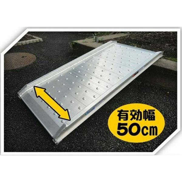 ※在庫品ではありません！メーカー確認後の出荷となります！確認後欠品・廃番等の問題が発生しましたらご連絡いたします！ご了承願います　【代引不可】【直送】【個人宅不可】◆幅広50cmで安心。ちょっとした段差に最適。本体重量：6.4kg◆耐荷重：...