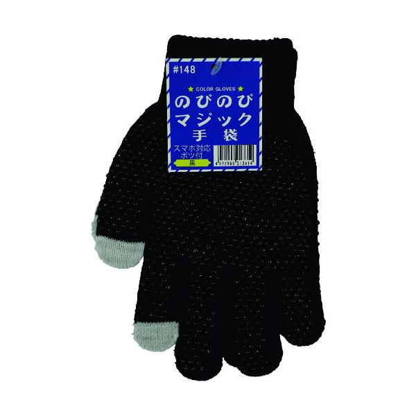 ※メーカー確認後の出荷となります！確認後欠品・廃番等の問題が発生しましたらご連絡いたします！ご了承願います　◆特長●柔らかい風合いと暖かさに優れたアクリルを採用●塩化ビニル樹脂による高いグリップ力●子供から大人まで使用可能●親指・人差指でタ...