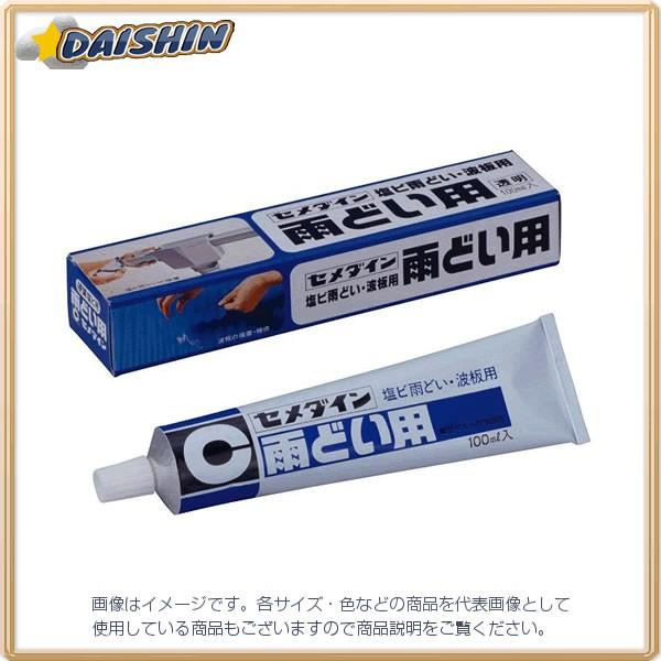 ※在庫品ではありません！メーカー確認後の出荷となります！確認後欠品・廃番等の問題が発生しましたらご連絡いたします！ご了承願います　◆硬質塩ビ同士を溶かして接着するドープセメントタイプの接着剤です。◆塩ビの雨どいの集水器、パイプ、塩ビの波板の...