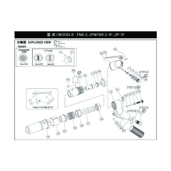 ※メーカー確認後の出荷となります！確認後欠品・廃番等の問題が発生しましたらご連絡いたします！ご了承願います　◆特長◆用途◆仕様●適合機種：FNS-2、FNS-2P◆仕様２◆材質／仕上◆セット内容／付属品◆注意◎