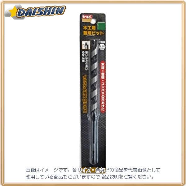 ※在庫品ではありません！メーカー確認後の出荷となります！確認後欠品・廃番等の問題が発生しましたらご連絡いたします！ご了承願います　◆刃先は喰いこみの良いらせん状。木材、合板、コンパネの穴あけに◇注意：画像はサイズ違いのものになります◆サイズ...