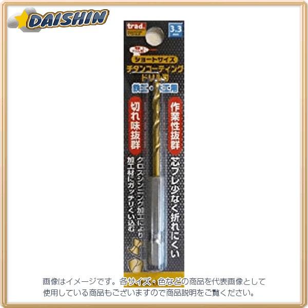 ※在庫品ではありません！メーカー確認後の出荷となります！確認後欠品・廃番等の問題が発生しましたらご連絡いたします！ご了承願います　◆ショートサイズなので作業性抜群！鉄工・木材・軽合金・合成樹脂などの穴あけに◇注意：画像はサイズ違いのものにな...