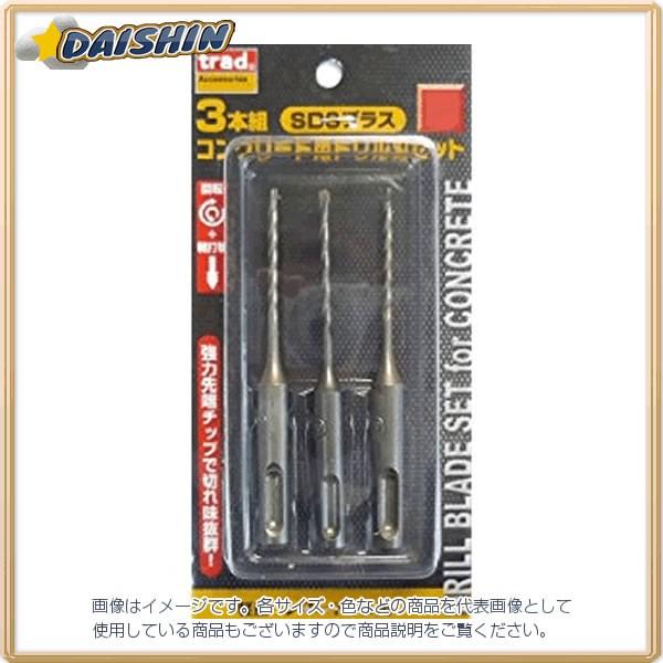 ※在庫品ではありません！メーカー確認後の出荷となります！確認後欠品・廃番等の問題が発生しましたらご連絡いたします！ご了承願います　◆強力先端チップで切れ味抜群！軽量ハンマードリル用◇注意：画像はサイズ違いのものになります◆刃先径/3.4mm...