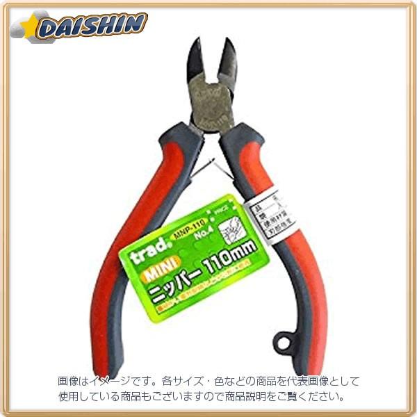 ※在庫品ではありません！メーカー確認後の出荷となります！確認後欠品・廃番等の問題が発生しましたらご連絡いたします！ご了承願います　◆家庭内に準備しておきたいDIY工具です。細かい電気配線などの切断作業に◆サイズ/全長約110mm◆切断能力/...