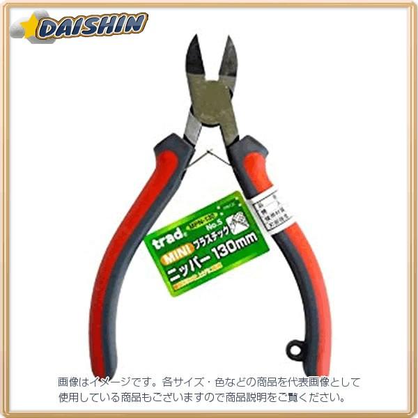 ※在庫品ではありません！メーカー確認後の出荷となります！確認後欠品・廃番等の問題が発生しましたらご連絡いたします！ご了承願います　◆家庭内に準備しておきたいDIY工具です。先が細く狭い場所での作業に◆サイズ/全長約150mm◆切断能力/鋼線...