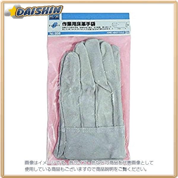 ※在庫品ではありません！メーカー確認後の出荷となります！確認後欠品・廃番等の問題が発生しましたらご連絡いたします！ご了承願います　◆良質の牛床革を使用。耐摩耗性に優れ、冬は耐寒、夏は良く汗をとり、使うほどに手になじんで快適安全な作業ができま...