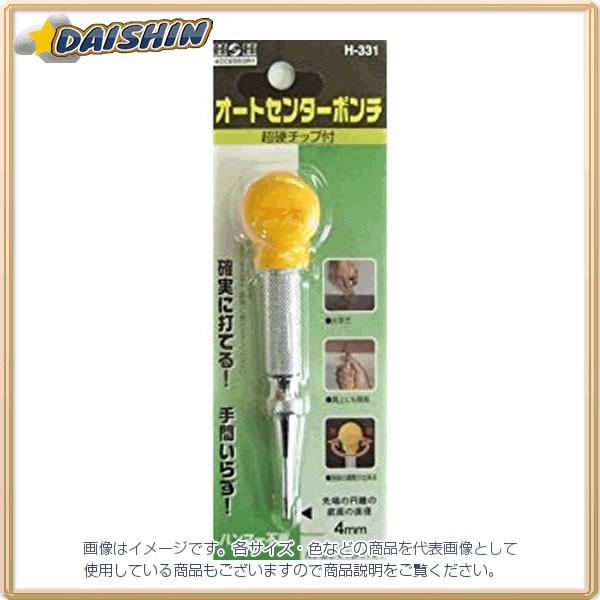 ※在庫品ではありません！メーカー確認後の出荷となります！確認後欠品・廃番等の問題が発生しましたらご連絡いたします！ご了承願います　◆ハンマー不要！超硬チップ付。確実に打てる・手間いらず◆全長/約130mm◎