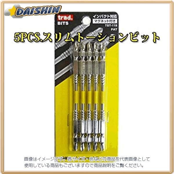 ※在庫品ではありません！メーカー確認後の出荷となります！確認後欠品・廃番等の問題が発生しましたらご連絡いたします！ご了承願います◆トーション部がしなって軸にかかる過度の負担を軽減。アルミ・木材・鉄板などのハードな締め付け作業に活躍◆サイズ/...