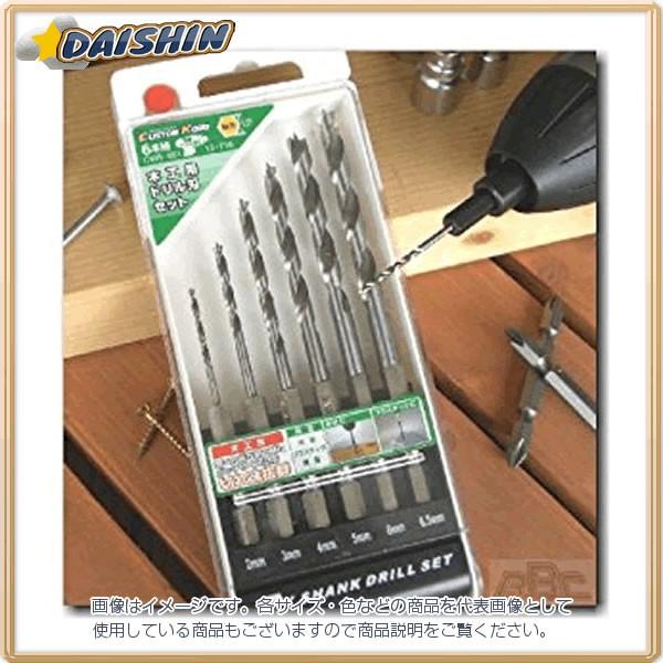 ※在庫品ではありません！メーカー確認後の出荷となります！確認後欠品・廃番等の問題が発生しましたらご連絡いたします！ご了承願います◆木材やプラスチック、樹脂などの穴あけに！電動ドリル用◆セット内容/2.0/3.0/4.0/5.0/6.0/6....