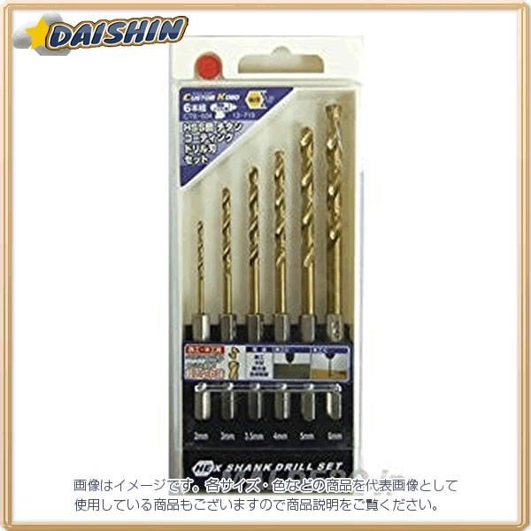 ※在庫品ではありません！メーカー確認後の出荷となります！確認後欠品・廃番等の問題が発生しましたらご連絡いたします！ご了承願います　◆クロスシンニング加工（3ｍｍ以上）でくい込み抜群！電動ドリル用　鉄工・木材・軽合金・合成樹脂の穴あけに◆セッ...