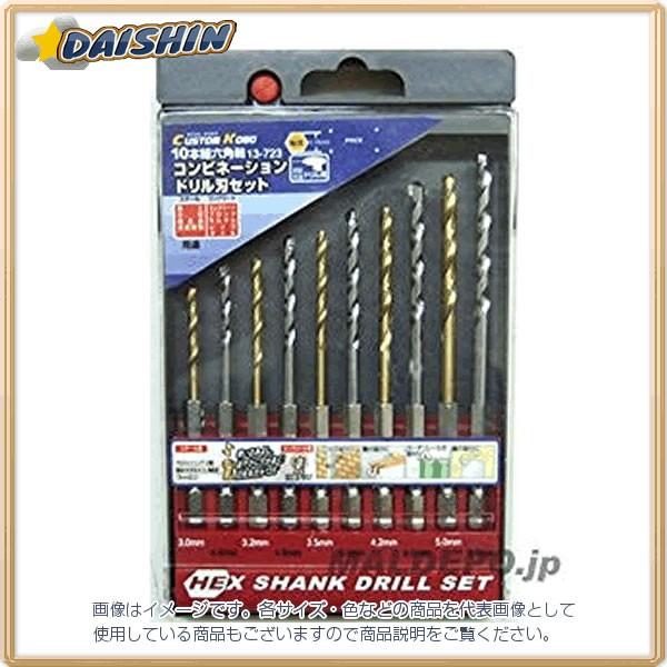 ※在庫品ではありません！メーカー確認後の出荷となります！確認後欠品・廃番等の問題が発生しましたらご連絡いたします！ご了承願います◆喰い込みよし、速やかに穴があく！回転・ 充電ドリル用◆セット内容/スチール・3.0/3.2/3.5/4.2/5...